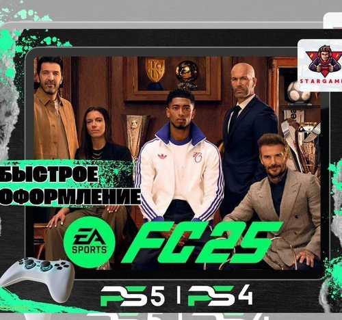 EA Sports FC 25 (FIFA 25) PS4/PS5 на Русском (Арт.43981)