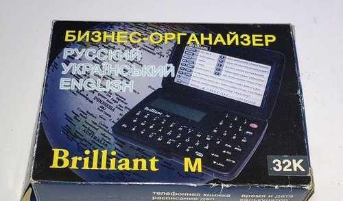 Электронная записная книжка Brilliant M-032 новая