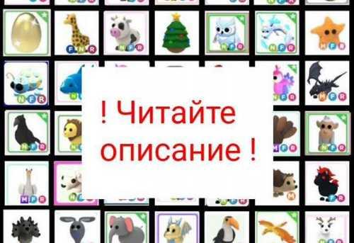 Все петы в адопт ми, all pets adopt me, роблокс