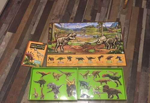 Детская энциклопедия динозавров магнитная доска