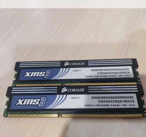 Оперативная память ddr3 ddr2