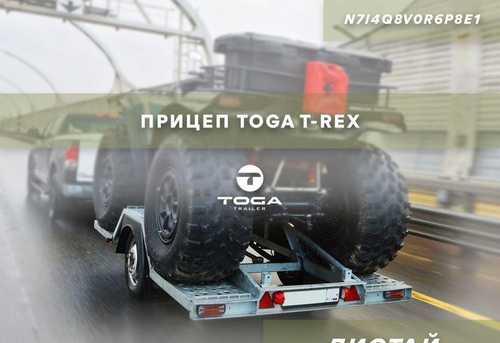 Прицеп toga T-Rex артC6T4M9B2