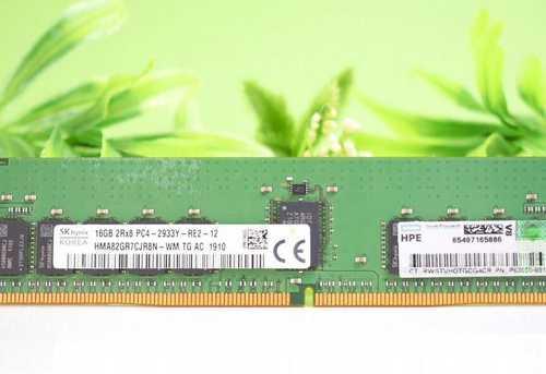 16GB DDR4 ECC SMART hynix 2933MHz