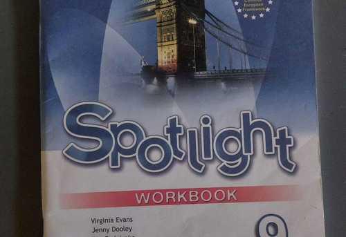Spotlight workbook 9