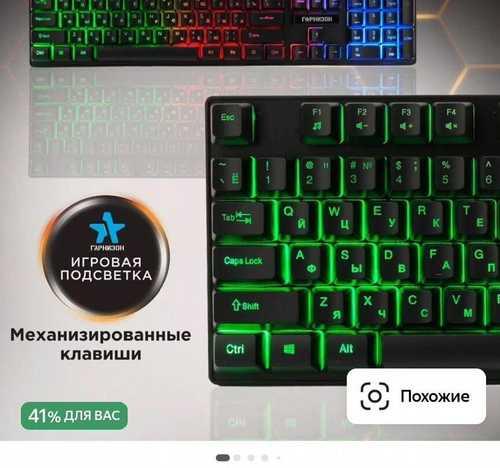 Игровой компьютер с монитором бу