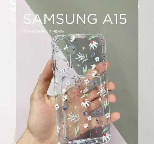 Чехол стекло samsung a15