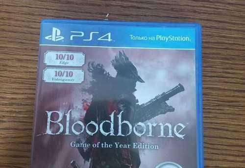 Bloodborne ps4 game of the year диск
