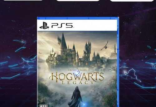Hogwarts Legacy PS4/PS5 Красноярск