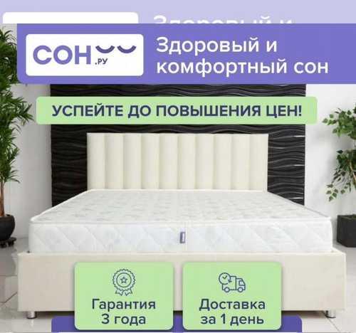 Матрас Sleeptek Premier Memo FoamStrong (140х200)