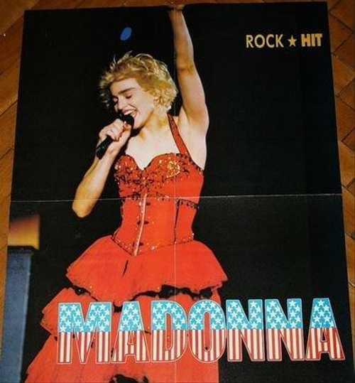 Плакат Madonna (11)