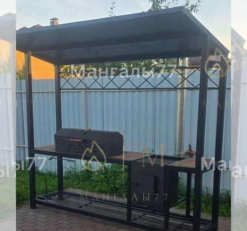 Мангал в стиле лофт