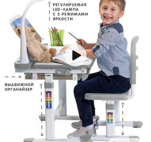 Растущая парта