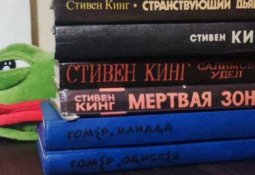 Букинистические книги, старые издания