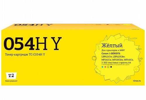 TC-C054H Y Картридж T2 для Canon i-sensys LBP621Cw