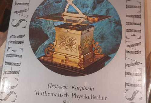 Dresden. Mathematisch-Physikalischer Salon