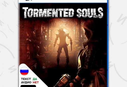 Игра Tormented Souls (PS5, русские субтитры)