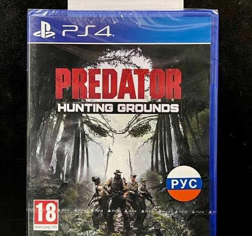 Predator: Hunting Grounds PS4