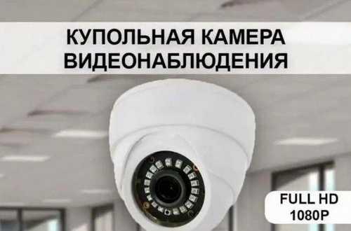Камера видеонаблюдение вм-15