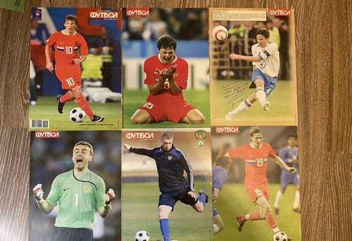 Постеры сборная россии по футболу
