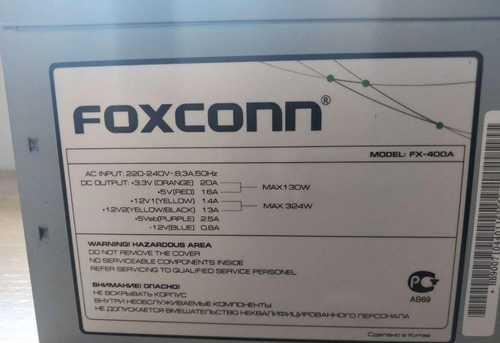 Блок питания foxconn fx 400a