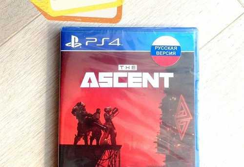 The Ascent PS4 (новый, рус.субтитры)