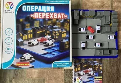 Настольная игра операция перехват