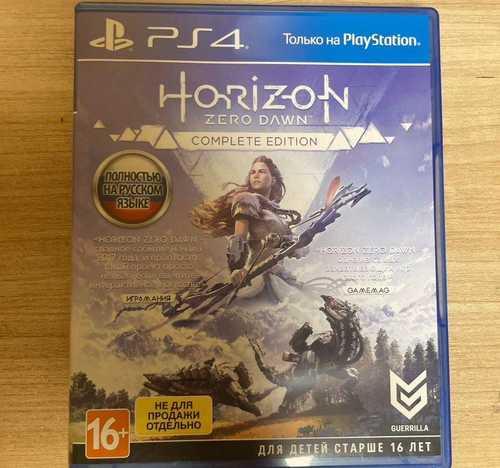 Horizon zero dawn ps4 диск