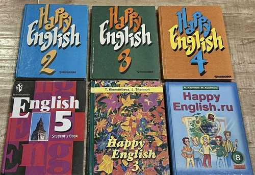 Школьный учебник английского Happy English
