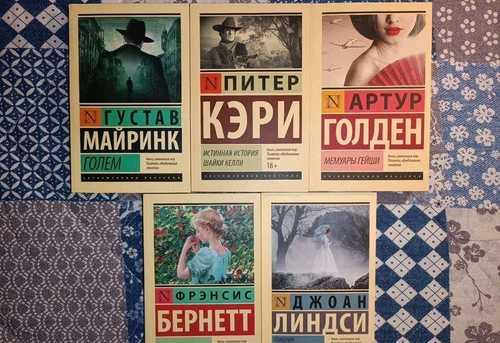 Книги покетбуки