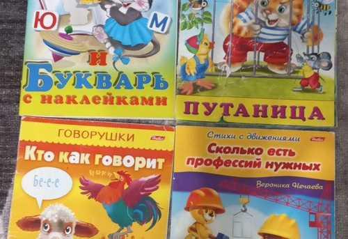 Детские книги 0+, карточки, развивающая игра