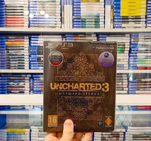 Uncharted 3 иллюзия дрейка специальное издание ps3