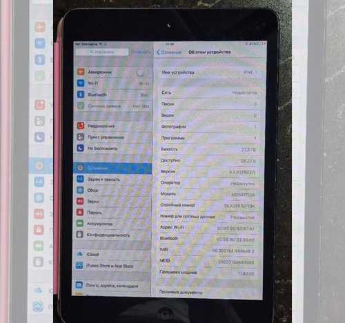 Планшет iPad mini with Wi-Fi + Cellular 32 GB