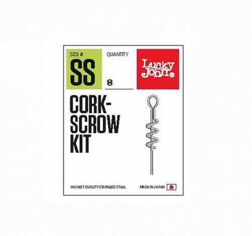 Спираль lucky john PRO series corkscrow KIT для