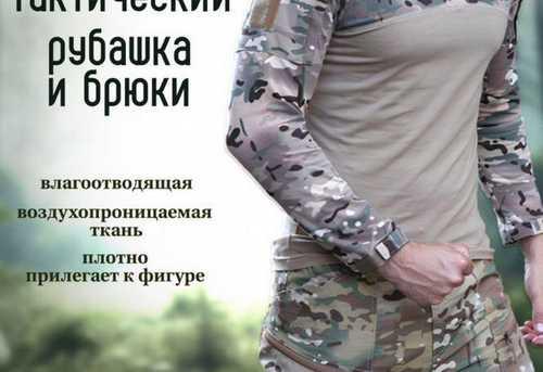 Костюм тактический Combat Рубашка + брюки