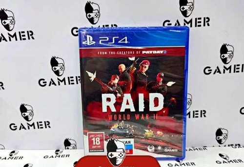 Raid: World War 2 PS4