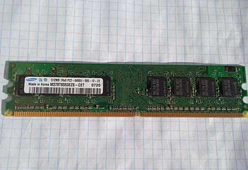 Модуль памяти DDR2 Samsung M378T6553EZS-CE7 512 Мб