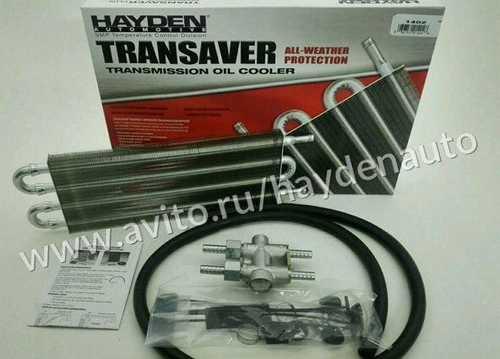 Радиатор hayden + термостат АКПП