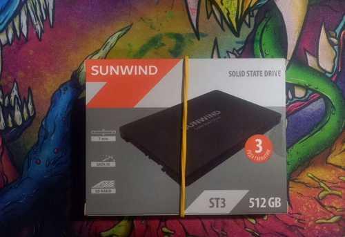 Новый SSD 2,5 Sunwind ST3 512 Gb