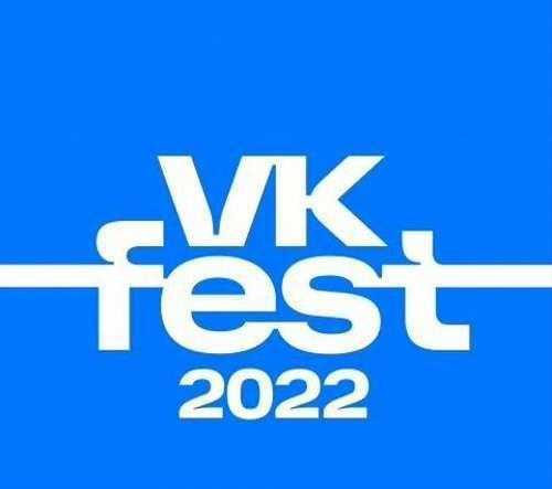 2 VIP билета на vk fest на 2 дня спб