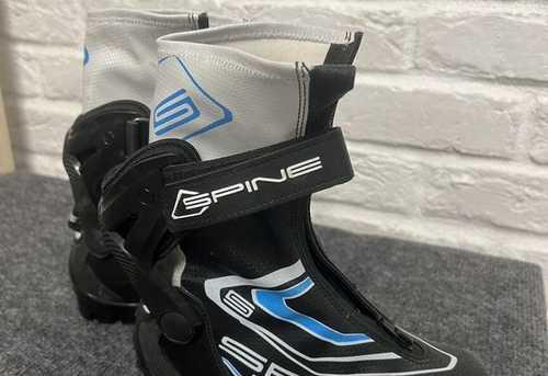 Лыжные ботинки spine Concept Skate 496/1 SNS