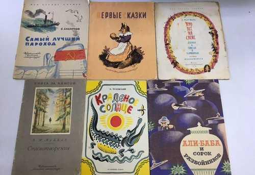 Набор детских книжек 50 шт разных писателей
