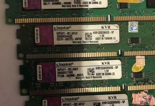 Оперативная память DDR3 8gb
