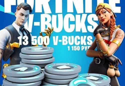 Фортнайт В-Баксы, вбаксы, в баксы, V Bucks