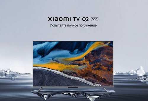 Телевизор Xiaomi TV Q2 55 HDR, qled 55" EU 4K