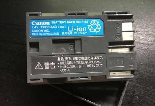 Canon bp 511a