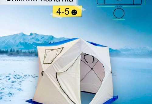 Палатка cool3022 для зимней рыбалки