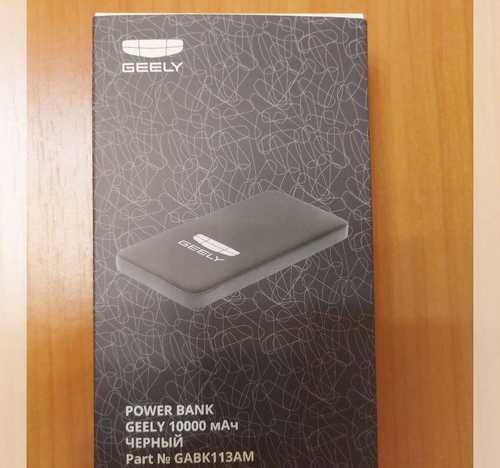 Power bank (Зарядное устройство)