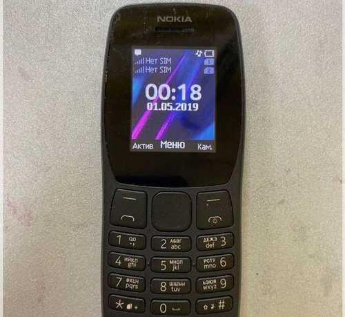 Nokia 110 Dual SIM TA-1192