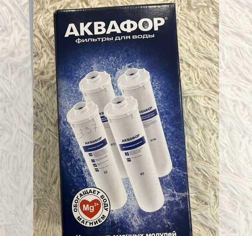 Фильтр для воды аквафор