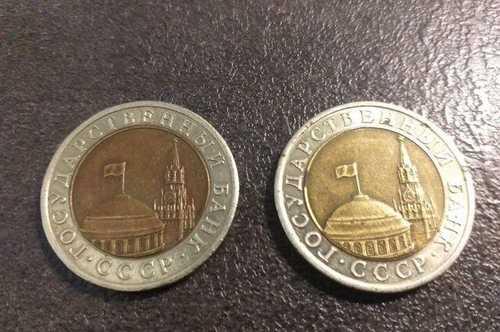 Монеты 10р,50р,100р.1991-1993года
